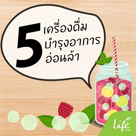 อันดับหนึ่ง 97 ภาพพื้นหลัง เครื่องดื่มเพื่อสุขภาพ 7 11 ความละเอียด 2k 4k
