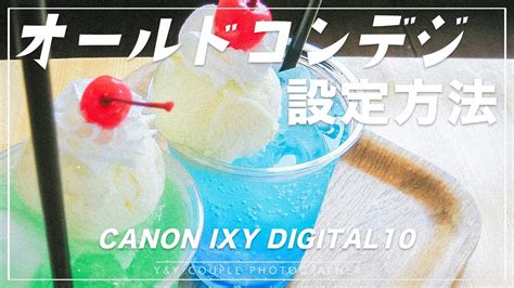 Canon Ixy Digital Youtube