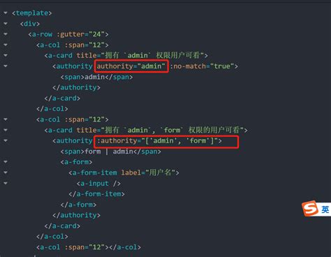 Antd不同权限的角色同一页面中展示不同的内容ant 不同角色首页不同 Csdn博客