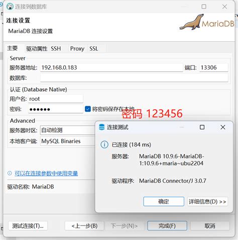 Docker 部署 MariaDB 买定灬离手 博客园