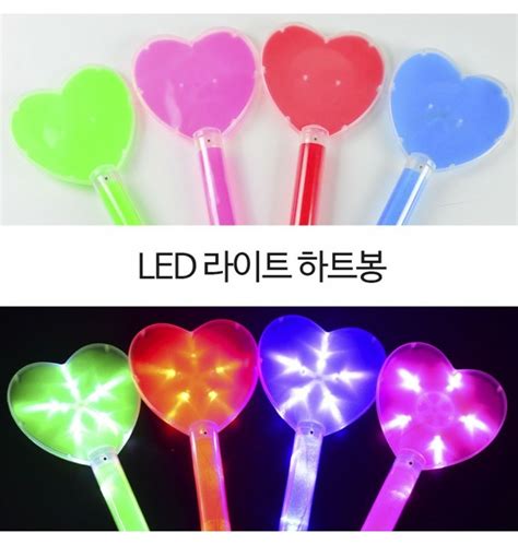 라이트하트봉 Led 반짝잔짝 응원도구 응원봉 파티용품 티몬