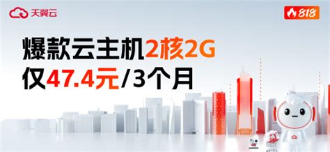 约束与限制 VPN连接 产品简介 天翼云
