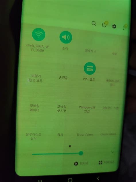 스마트폰 화면 이상 이거 왜이럴까요 디지털 컴퓨터폰it 에펨코리아