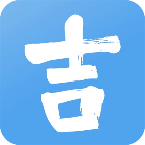 脉吉康复app下载 脉吉康复下载v1 3 4 安卓版 2265安卓网
