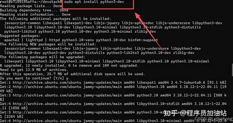 从零开始：超详细指南教你在 Ubuntu 2404 上轻松搭建 Openstack 私有云！ 知乎