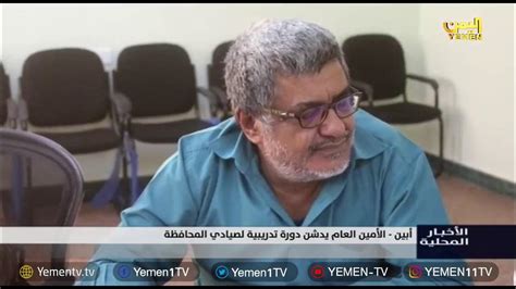 نشرة السابعة تقديم سما أحمد 22012020 Youtube