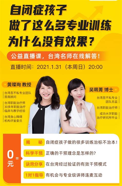 什麼時候是自閉症孩子的最佳干預時期？ 每日頭條