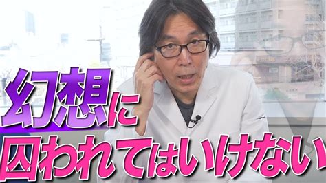 医薬部外品と化粧品の違いを解説します。 Youtube