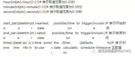 Python定时任务框架python定时框架 Apscheduler 详解 Csdn博客