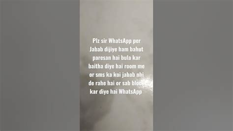 Plz Help Me Sir Youtube