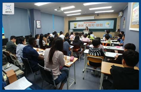 청심국제중 학교 준비 청심국제중 자소서 면접 어떻게 준비해야할까 청심국제중 103명 합격2025년 누적 네이버 블로그