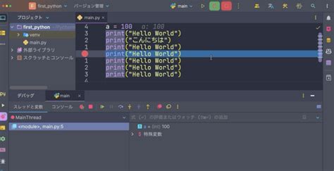 Pycharm