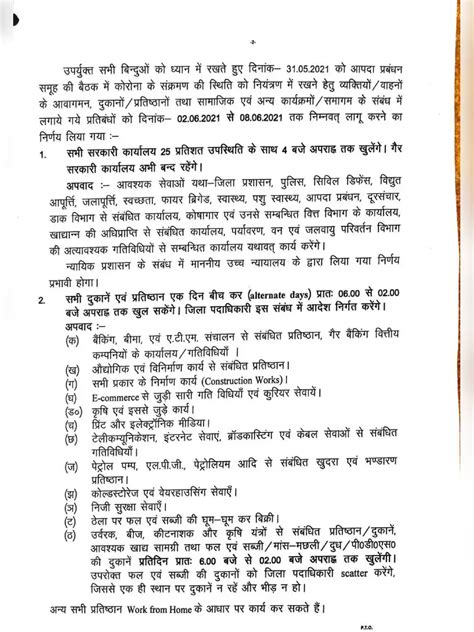 Bihar Lockdown Guidelines Hindi Pdf Instapdf