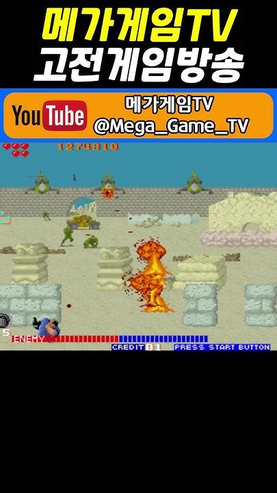 4 2 스테이지 공략 메가아재 카발 Youtube