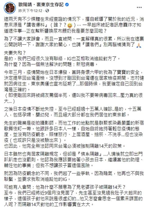 歐陽靖結婚8個月爆婚變！她怒轟日本夫：有本事播種 沒本事扛責 Yahoo奇摩汽車機車