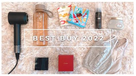 Best Buy 2022年買って良かったもの10選美容・ファッション編 │ ガジェット Youtube動画リンクまとめ