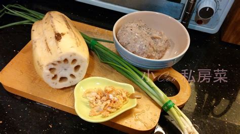 小Con私房菜 蓮藕魚餅 附食譜