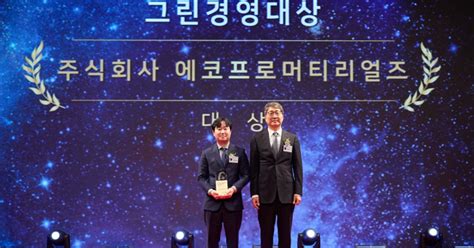 김병훈 에코프로머티리얼즈 대표 친환경 경영 선택 아닌 필수