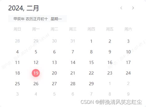 自定义日历import Lunarcalendar From Lunar Calendar Csdn博客