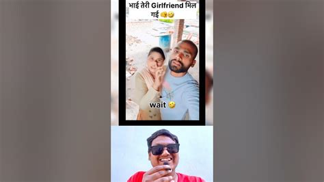 Dost Ka Girl Friend 😂🤣 Shorts Shortsfeed Funny Reaction Youtube