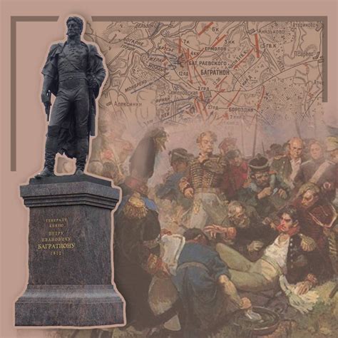 Russia On Twitter OTD In Talented Military Commander Pyotr Bagration Was Born He