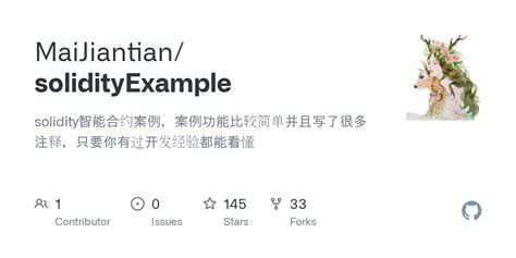 Github Maijiantiansolidityexample Solidity智能合约案例，案例功能比较简单并且写了很多注释，只要你有过开发经验都能看懂