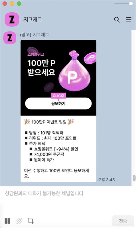 고객의 시선을 끄는 Crm 메시지 배너 Magazine 브렉퍼스트