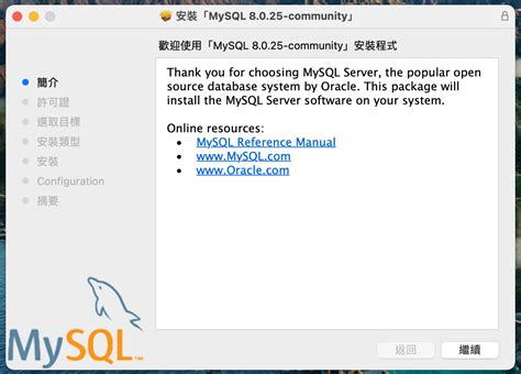 Mysql資料庫的安裝與基本操作 在日常生活中，當我們對於與他人在交易時做了一些紀錄、或者是對於團體中的各個成員的 By Sean Yeh Web Design Zone Medium