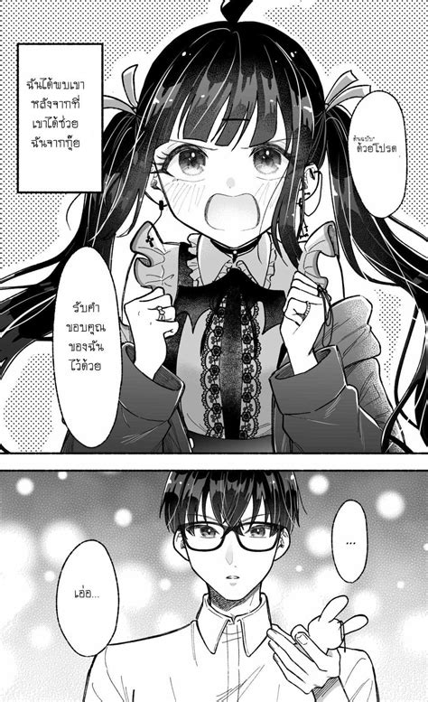 Onnanoko Wa Otoko No Tame No Kisekae Ningyou Ja Neenda Yo 3 Oremanga