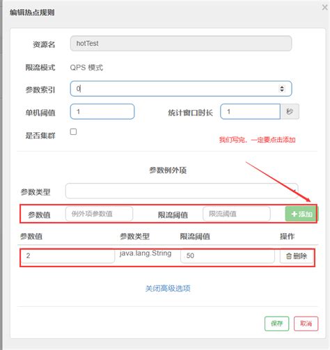 sentinel 的限流规则及流量控制 一只阿木木 博客园