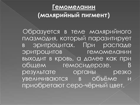 Смешанные дистрофии презентация онлайн