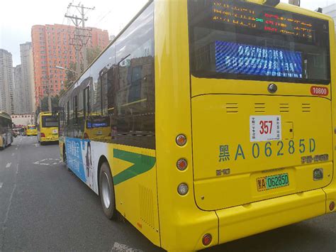 哈尔滨357路车身广告投放哈尔滨公交车广告价格投公交