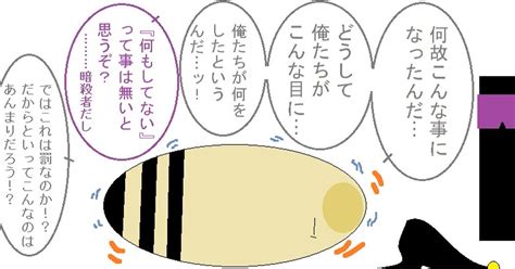 ペンギンッチョ 多分、続かない 22 べりのりのマンガ Pixiv