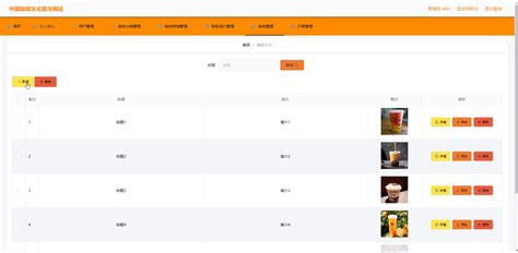 基于ssm vue js的中国咖啡文化宣传网站附带文章和源代码设计说明文档ppt 阿里云开发者社区