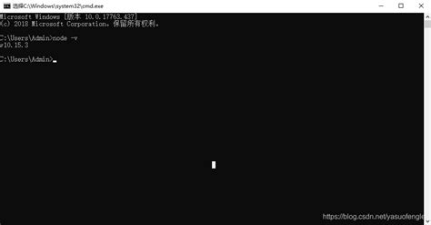 nodejs下typescript环境安装 node安装typescript csdn博客
