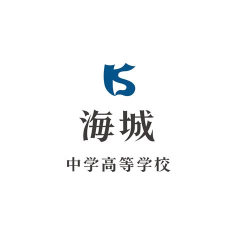 夏のオープンキャンパス 2025 会場map 海城中学高等学校