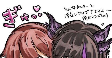 創作男女 悪魔×jk 青空と星のマンガ 漫画 人外×少女 悪魔 Pixiv