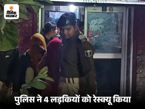 Patna Restaurant Sex Racket Private Cabin Photos Sbr Chowk Roshni