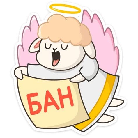 Набор стикеров для Telegram «Энджел»