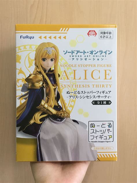 FuRyu 刀劍神域Alicization SAO 刀劍神域第三季 Alice 愛麗絲 愛麗斯 愛莉絲 愛莉斯 整合騎士ver 杯麵壓 杯緣