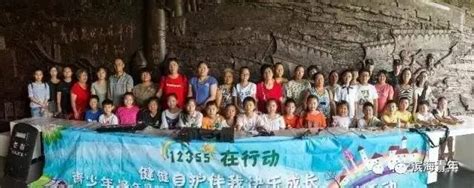 【团情速递】滨海新区2017年“12355在行动——健康自护伴我快乐成长·青少年暑期自护教育体验营系列活动”正式启动
