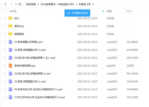 2023高考化学 李政化学 秋季班更新11讲 请使用正版授权 盗版主题后果自负 授权购买官网