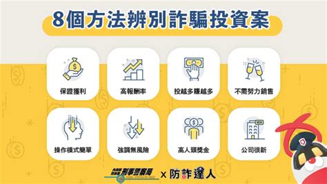精誠詐騙！反詐專員揭秘【精誠詐騙】的手法套路！精誠是詐騙嗎？被【精誠詐騙】了怎麼辦？ 精誠被通報是詐騙！精誠投資詐騙！精誠app詐騙 所得