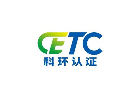 Century Environment Testing And Certification Beijing Co Ltd Cetc