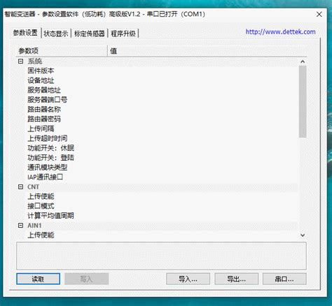 无线风速风向传感器系统的组成 知乎