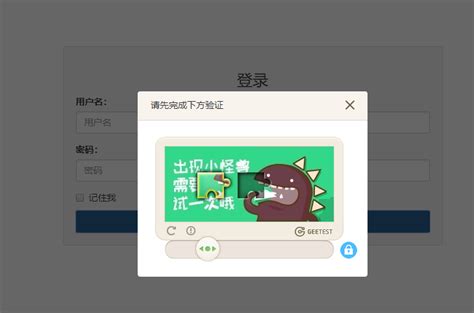 Django 之验证码实现 Hubery Jun 博客园