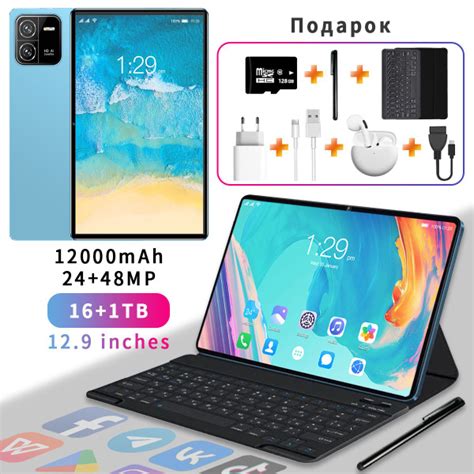 Купить планшет Fly Star Pad6-D 12.9", 1024 GB по низкой цене: отзывы ...