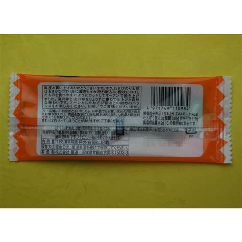 駄菓子のバラ売り 菓道 わさびのり太郎 お菓子と和雑貨の店 宝作堂 通販 Yahoo ショッピング