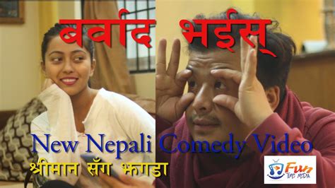 New Nepali Short Movie Nepali Comedy Movie Fun Time Media