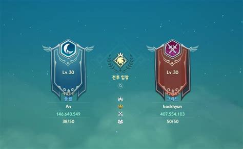 146 640 549 Vs 407 554 103 제2의 나라 Cross Worlds